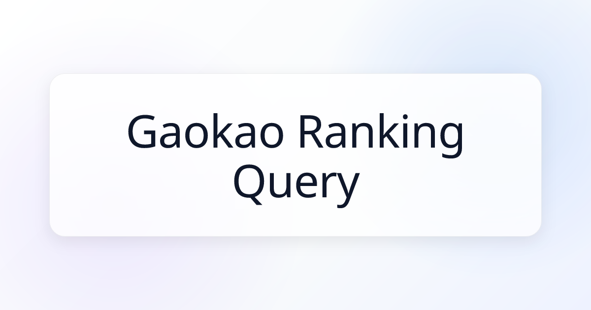 Gaokao Ranking Query MCP Server | Awesome MCP Servers