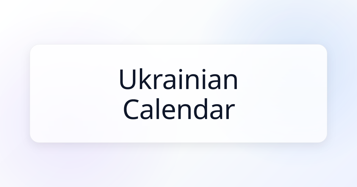 Ukrainian Calendar | Awesome MCP Servers